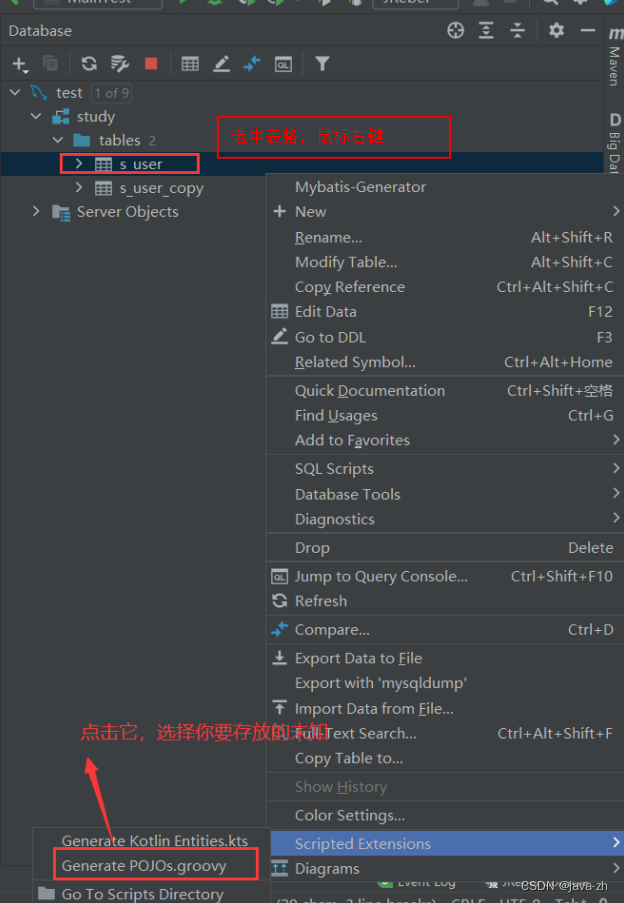 Idea连接mysql自定义生成实体类代码idea Mysql 生成 Csdn博客 