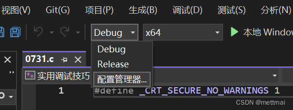 【C】940/bit1-9实用调试技巧-CSDN博客