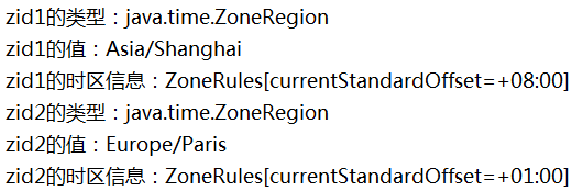 第十章《日期与时间》第6节：ZoneId、ZoneRegion和ZoneOffset_zoneid.of-CSDN博客