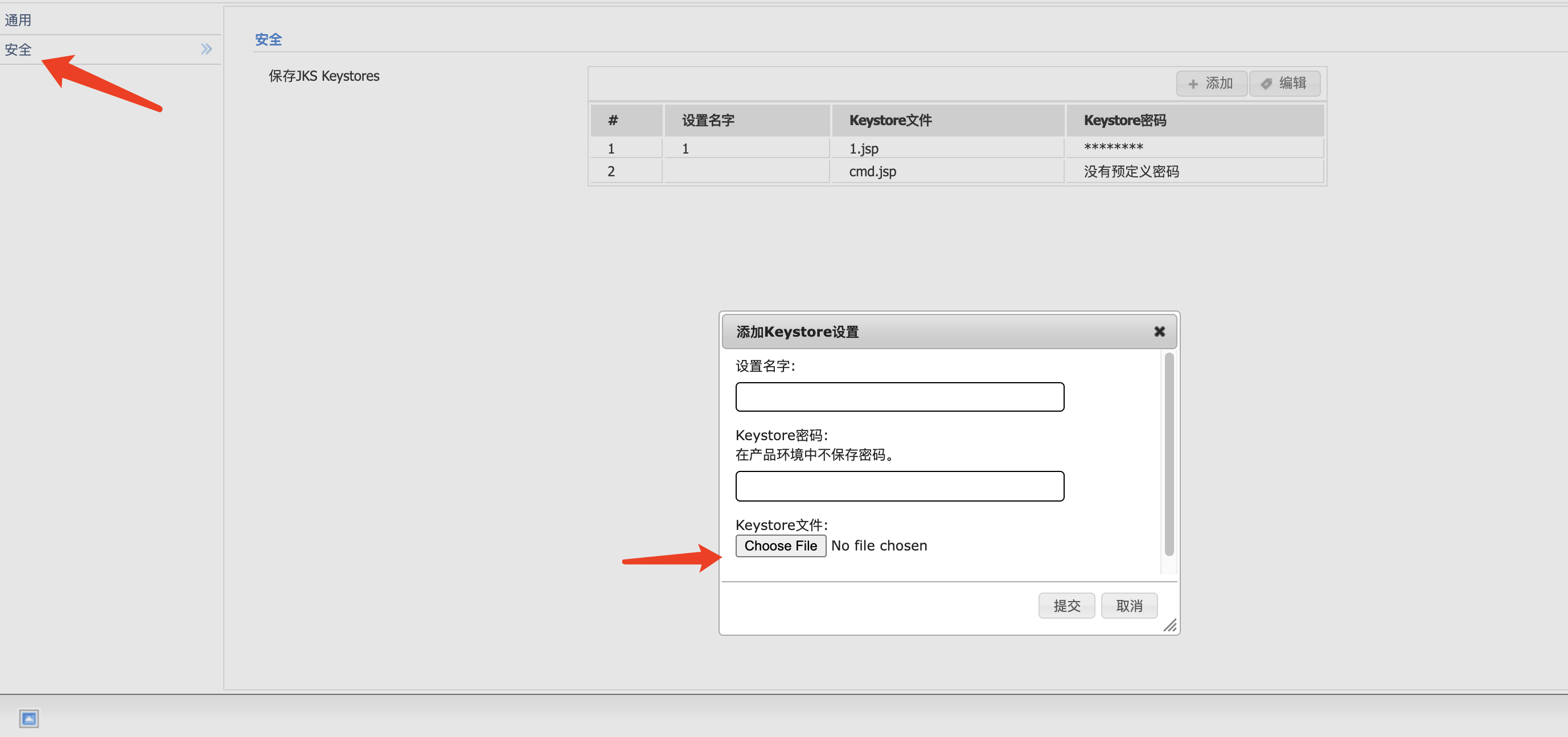 weblogic 各种漏洞复现-CSDN博客