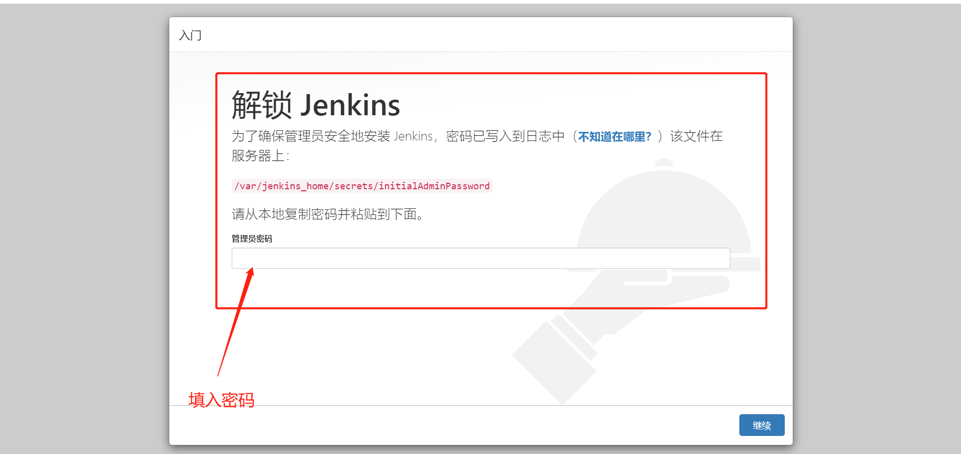 DevOps自动化之Jenkins_devops jenkins-CSDN博客