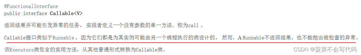 Java 进程,线程 线程的创建方法java 创建线程和进程 Csdn博客
