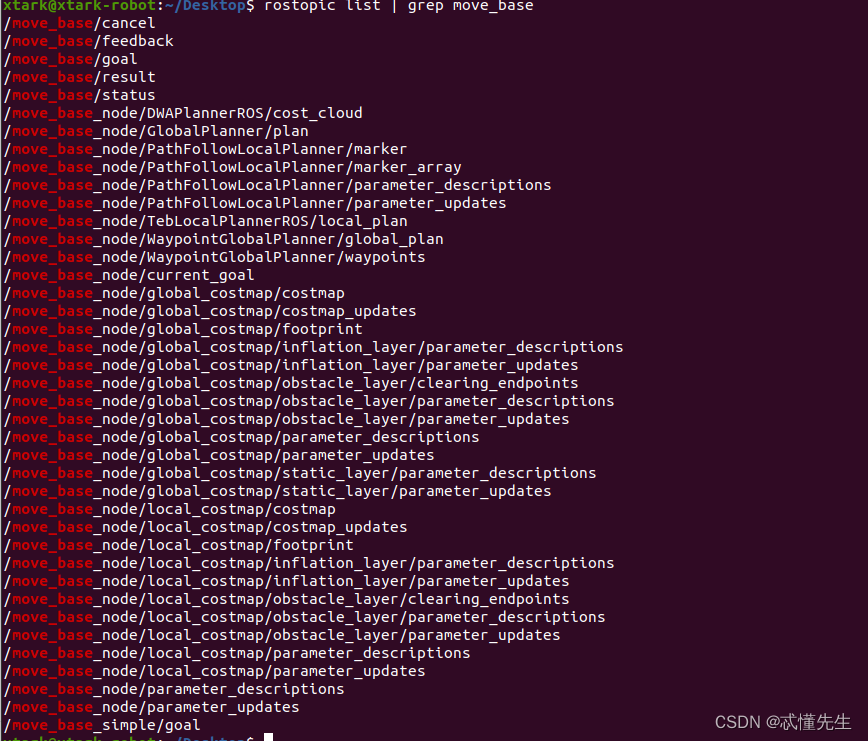 Ros noetic Move_base 相关状态位置的获取 实战使用教程_goalstatusarray-CSDN博客