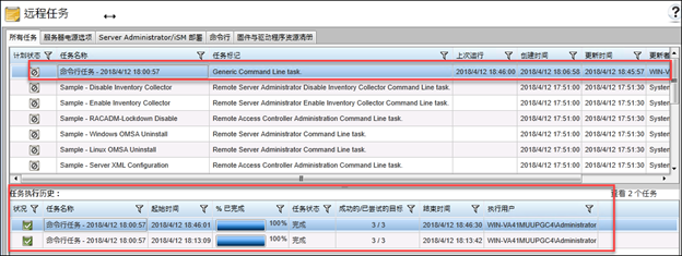 Racadm命令批量修改IDRAC用户名和密码_racadm修改密码-CSDN博客
