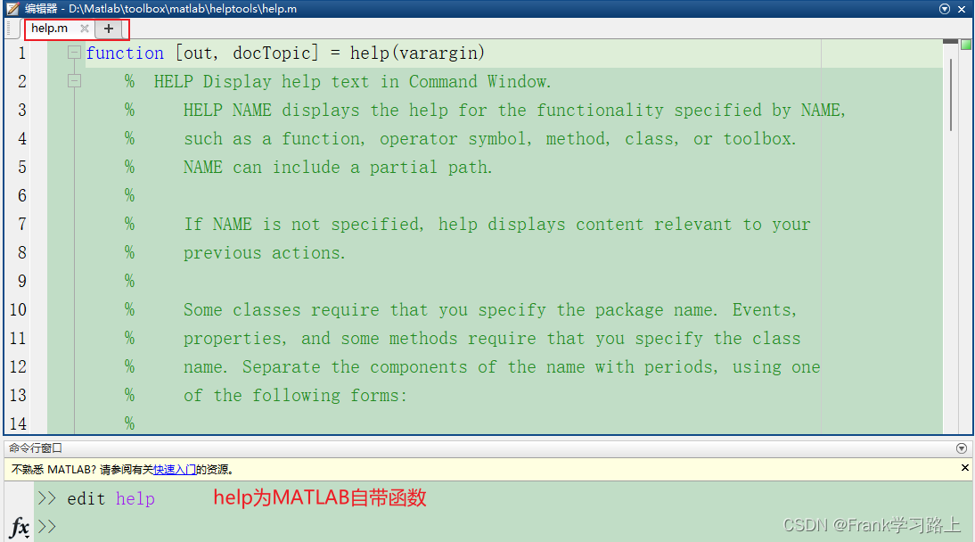 【matlab】开发环境介绍及学习方法matlab开发环境 Csdn博客