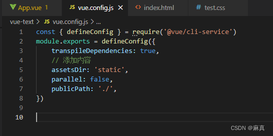 【vue2】项目打包问题解决-js/css文件无法引用问题_vue打包后public的js引入js文件不生效-CSDN博客