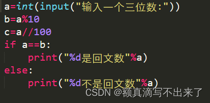 python练习19-36-CSDN博客