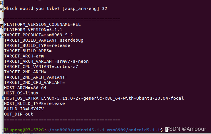 Ubuntu编译android系统源码(msm8909 Android5 1 1) Msm8909平台的android源码 Csdn博客
