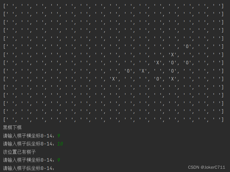 Python五子棋小游戏 Csdn博客
