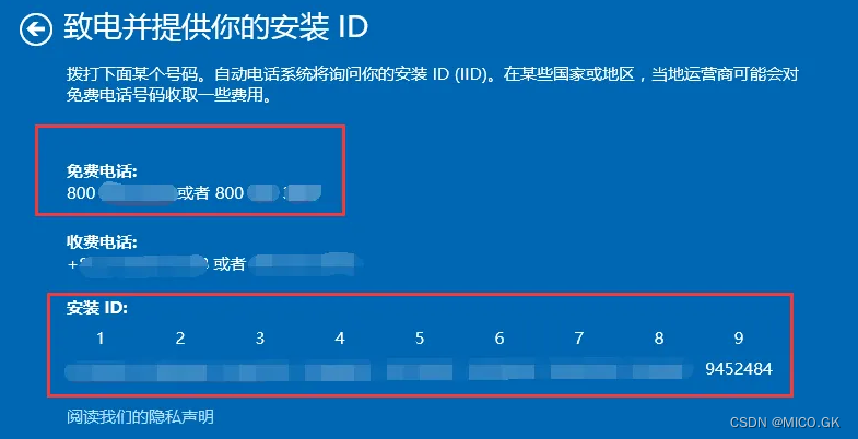 Windows 激活的N种方式 及 卸载取消激活状态秘钥_激活windows csdn-CSDN博客