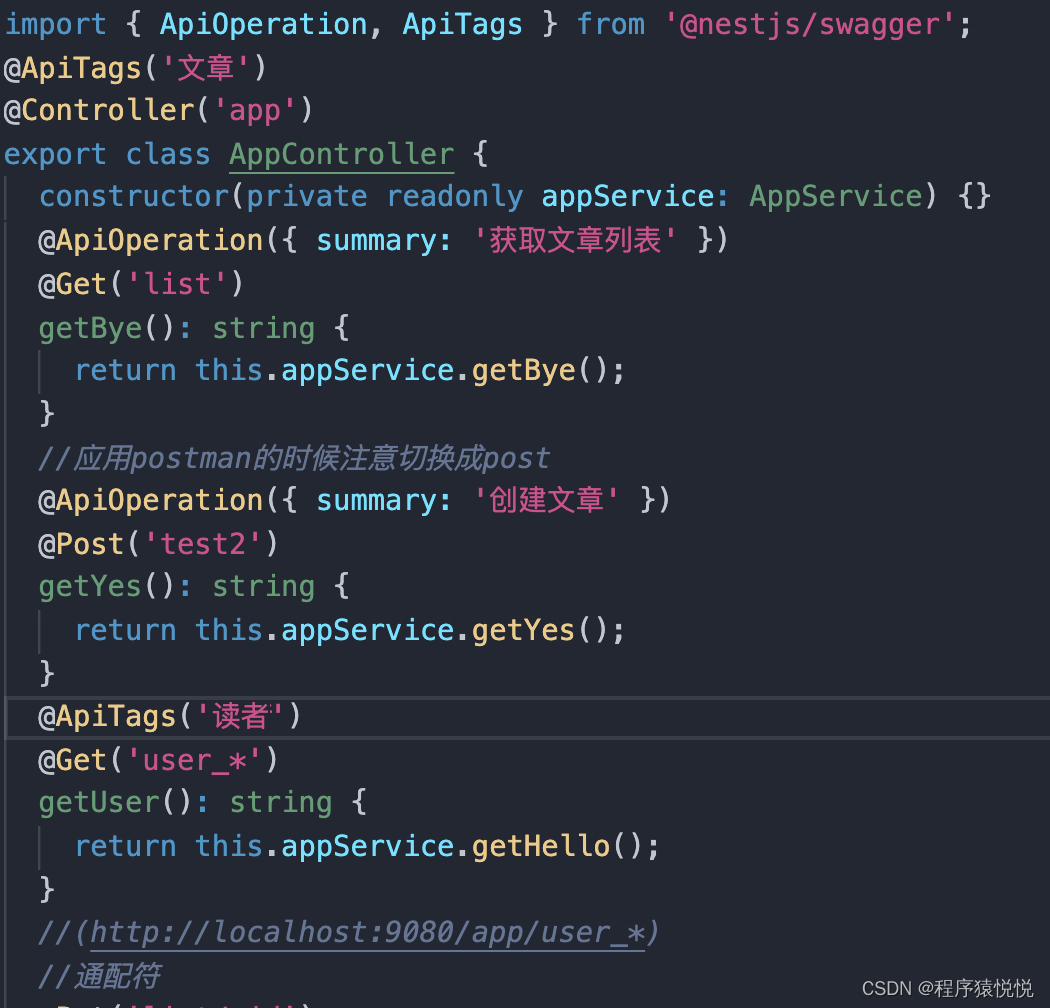 初学者nest框架学习 二） Nest Apiproperty Csdn博客