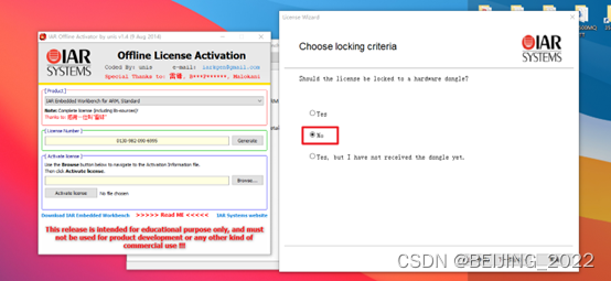 IAR多版本与Vscode使用IAR_iar多版本共存-CSDN博客