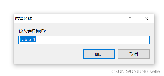Sql Server数据库建表sqlserver创建表 Csdn博客