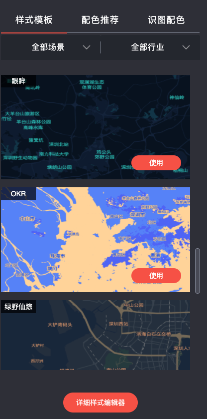 baidu 地图 3d版 自定义地图样式_百度地图编辑器3d怎么用-CSDN博客