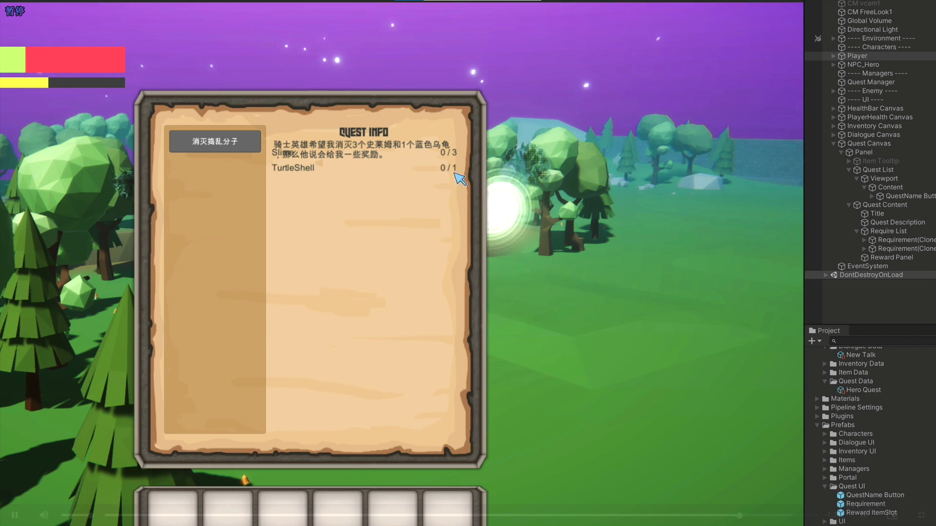 unity 3D RPG高级教程（十三）_unity3d getcomponent null_傻Q爱的博客-CSDN博客