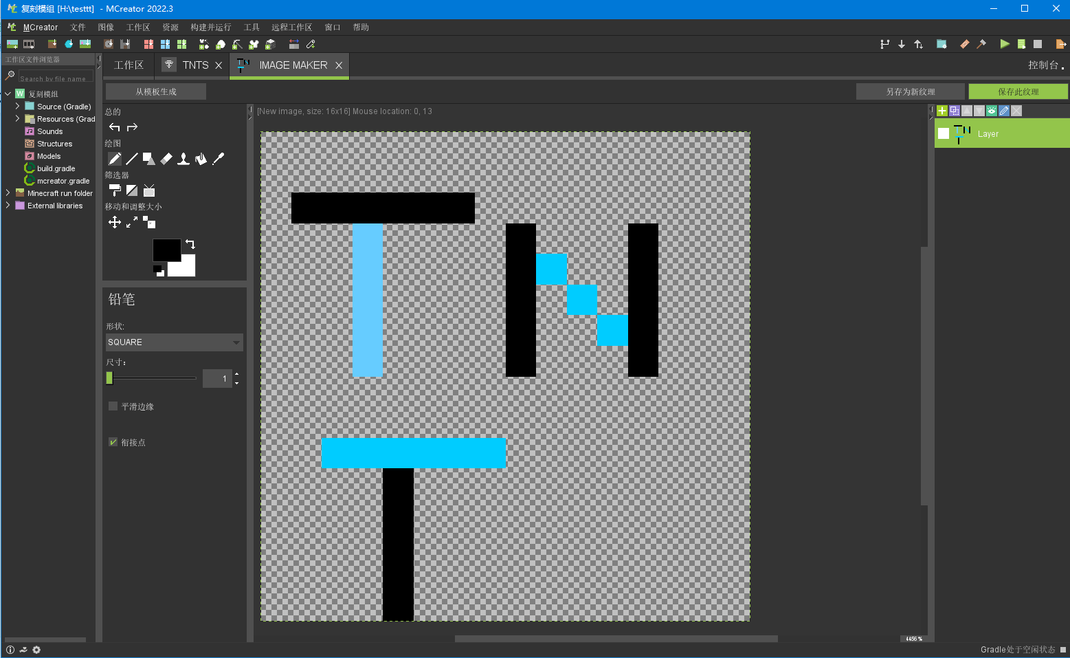 在mcreator里创建你的第一个模组_mcreator新建模组-CSDN博客