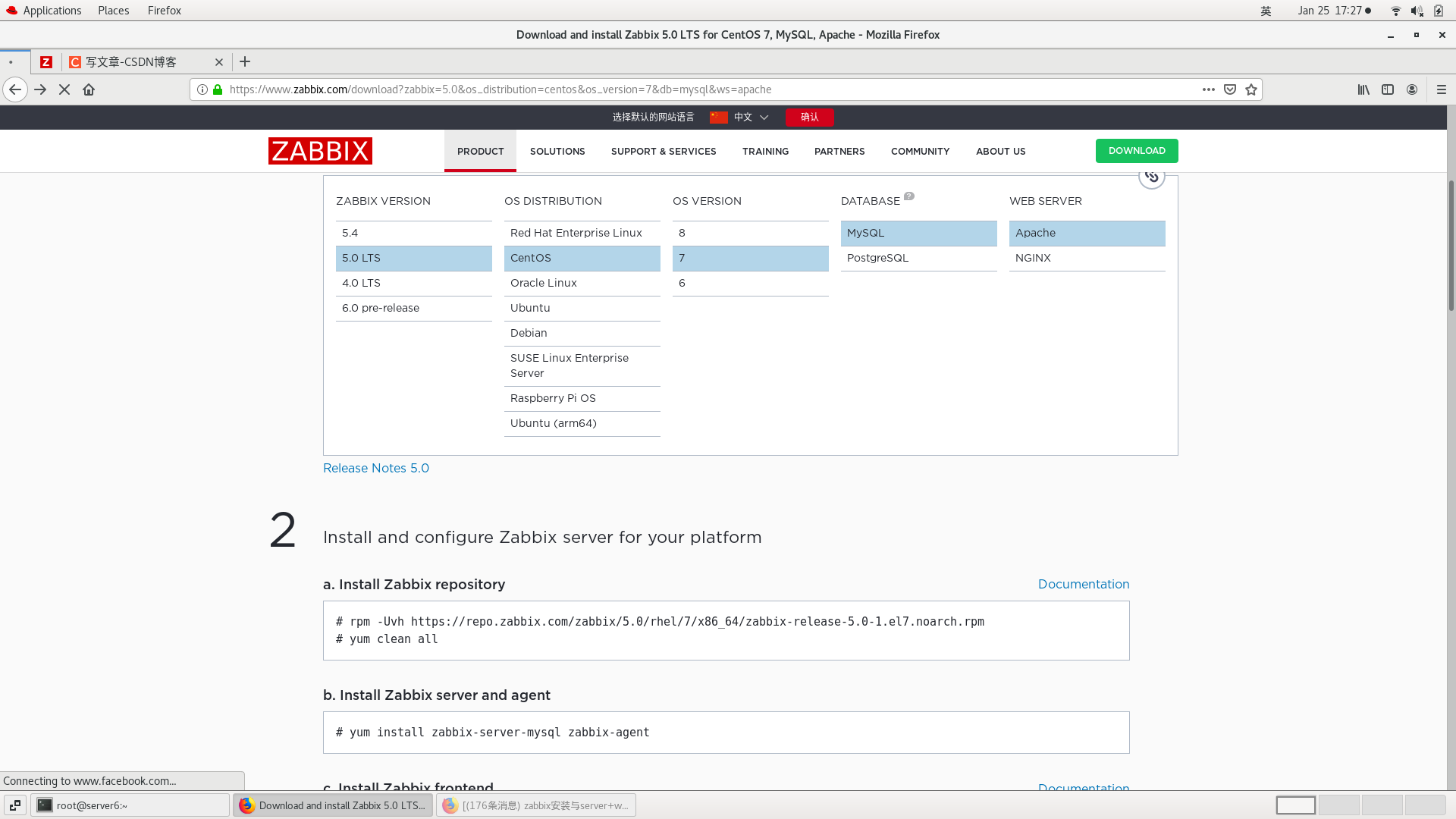zabbix部署安装_zabbix安装部署-CSDN博客