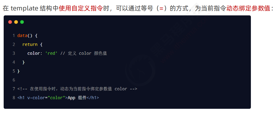 Vue2学习之动态组件、插槽与自定义指令利用动态组件、插槽、自定义指令和引用静态资源相关知识案例 Csdn博客