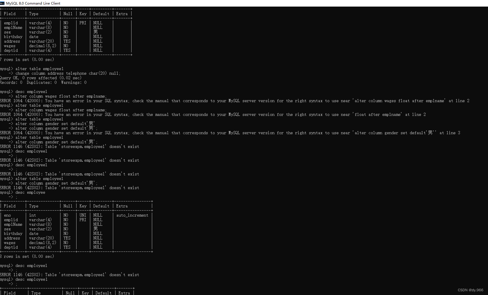 4.2表格实验-CSDN博客