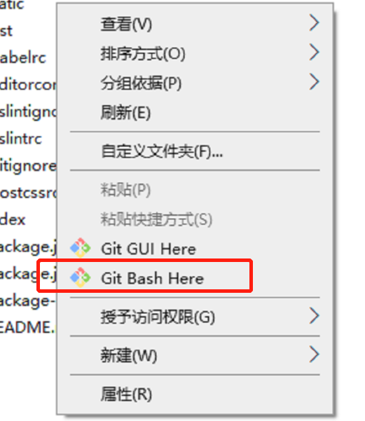 去掉原仓库git地址和清除原项目的git版本信息的方法 从gitte拉取的项目移除作者的git Csdn博客