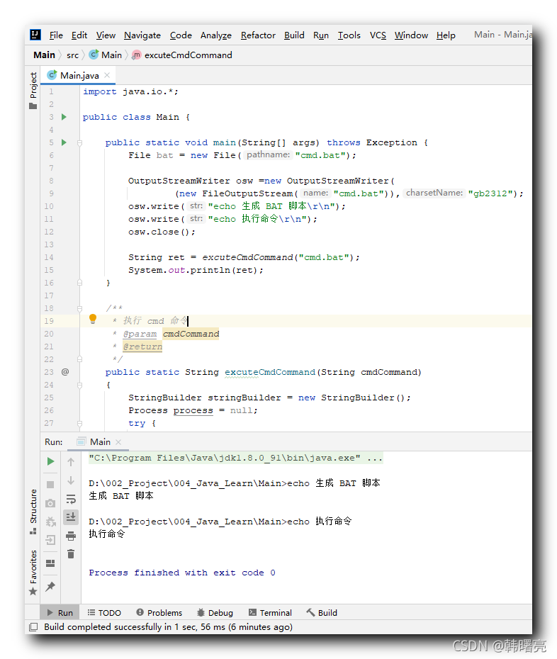 【开发环境】java 文件生成 Windows 系统 Bat 批处理文件并自动执行 输出 Gb2312 格式处理中文乱码 Rn换行 Runtime 执行 Cmd 命令