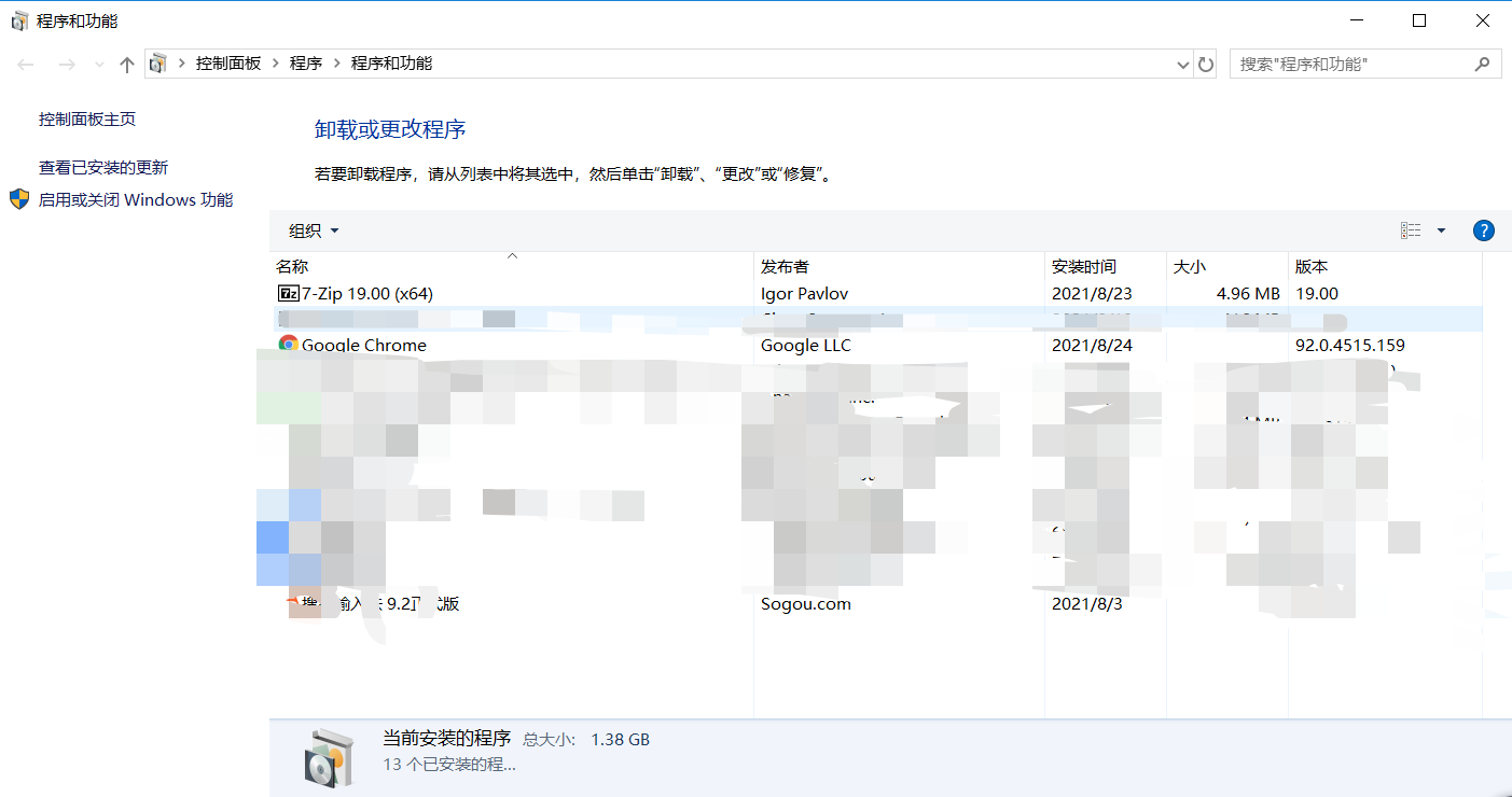 How to completely uninstall junk software from your computer - Programmer Sought