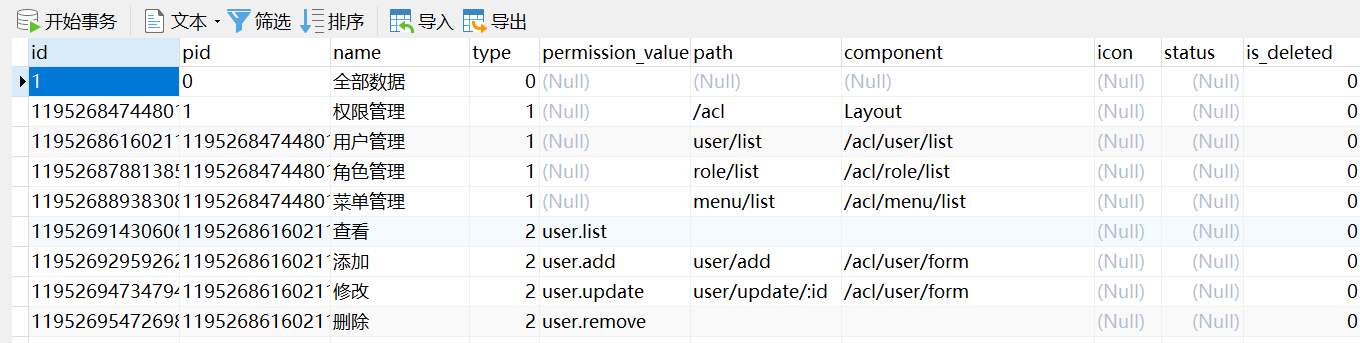 前后端分离架构 -- SpringSecurity用法+自定义token校验-CSDN博客
