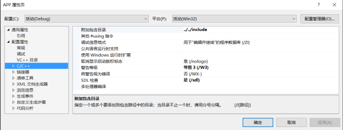 C++ 开源密码库之OpenSSL的使用_c++ openssl-CSDN博客