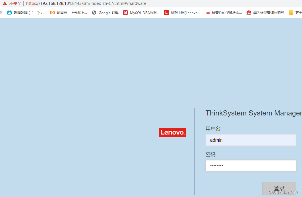 联想DE2000H存储，ISCSI接口连接服务器。-CSDN博客