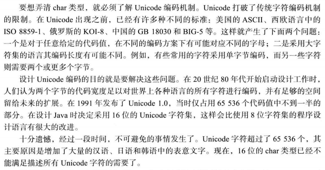 unicode_unicoad字符集包涵多少字符-CSDN博客