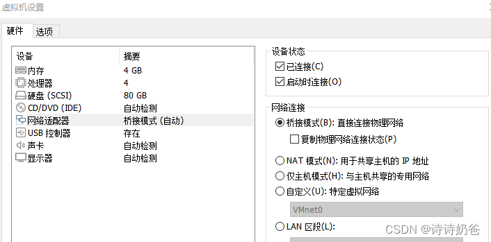 浅析ms17_010（永恒之蓝）漏洞利用过程及防护措施_ms17-010漏洞利用-CSDN博客