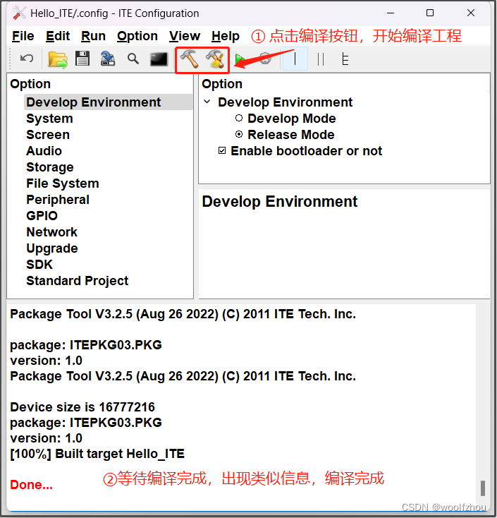 IT9862/IT9866/IT9868 - 建立并调试UI工程-CSDN博客