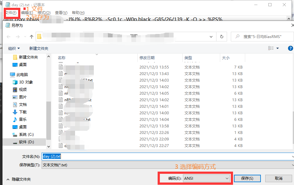 GMT配置Ghostscript后无法正常显示中文_gmt6无法识别中文-CSDN博客