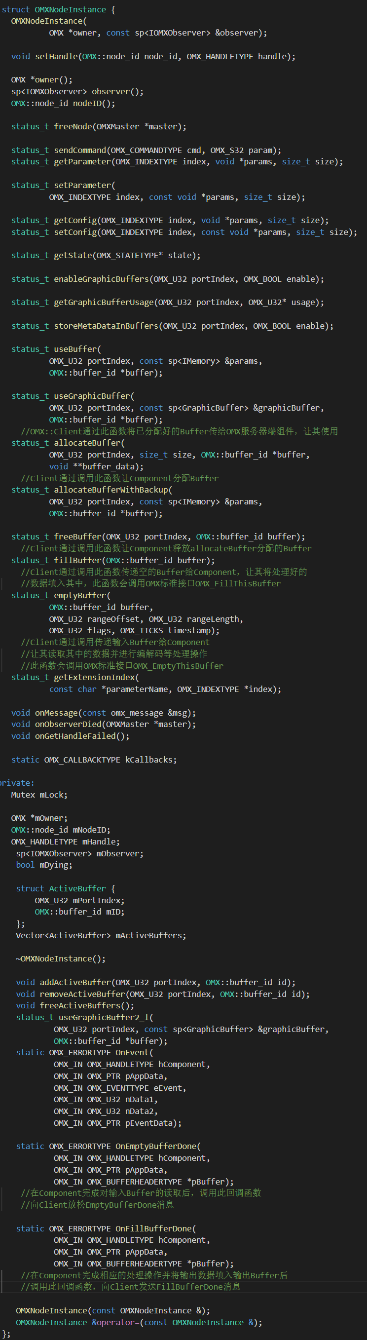 【学习】从零开始的Android音视频开发(10)——OMX:Codec部分中AwesomePlayer到OMX服务_android omx ...