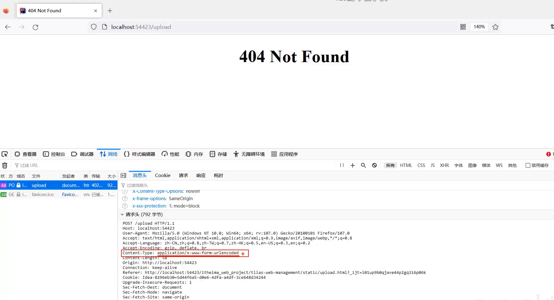 黑马程序员JavaWeb开发教程（P145-P155）_黑马程序员javaweb程序设计任务教程-CSDN博客