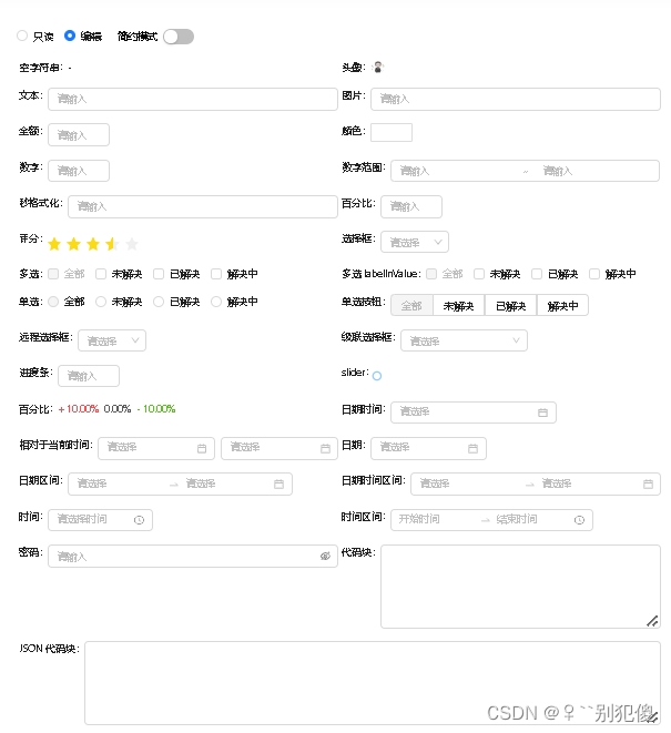 ahooks、npm、Dropdown、ProField_ahooks usegetstate-CSDN博客