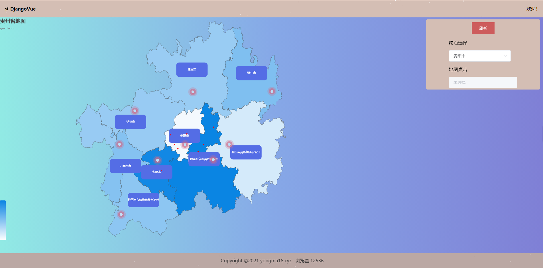 vue2_echarts地图飞线层配置_vue2 使用 echart 飞线-CSDN博客
