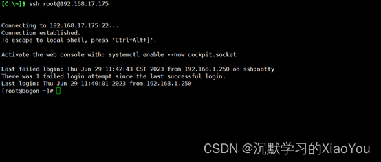 Centos Stream 9使用Xshell连接报错_centos9连接xshell-CSDN博客