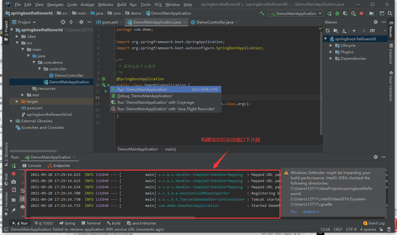IDEA创建第一个Spring boot项目：hello world！_使用idea创建第一个springboot的hello world-CSDN博客
