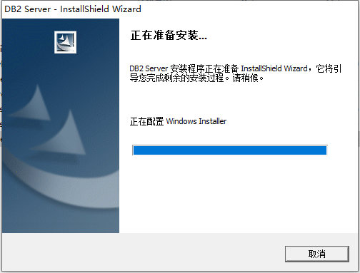 Windows安装DB2-CSDN博客