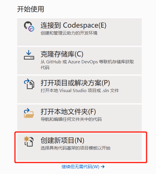 Xamarin安装及新建一个移动应用程序_xamarin 同时生成 android iso windows-CSDN博客