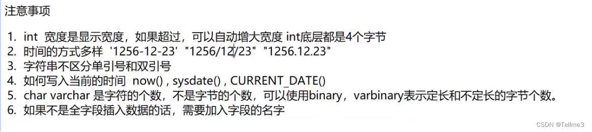 2、Mysql添加数据（insert into t_student values（）；）_mysql中insert into stu value-CSDN博客