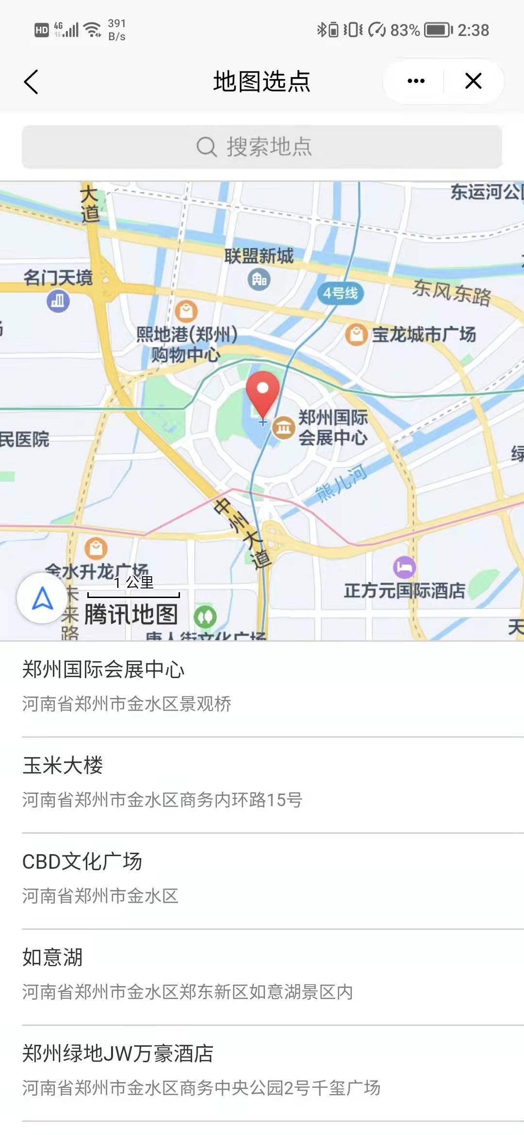 uniapp地图选址(支持android ios h5)_uniapp ios h5 history打开地图选择位置,返回页面数据消失-CSDN博客
