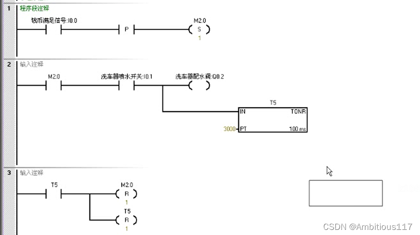 PLC基础指令介绍_ctu指令-CSDN博客