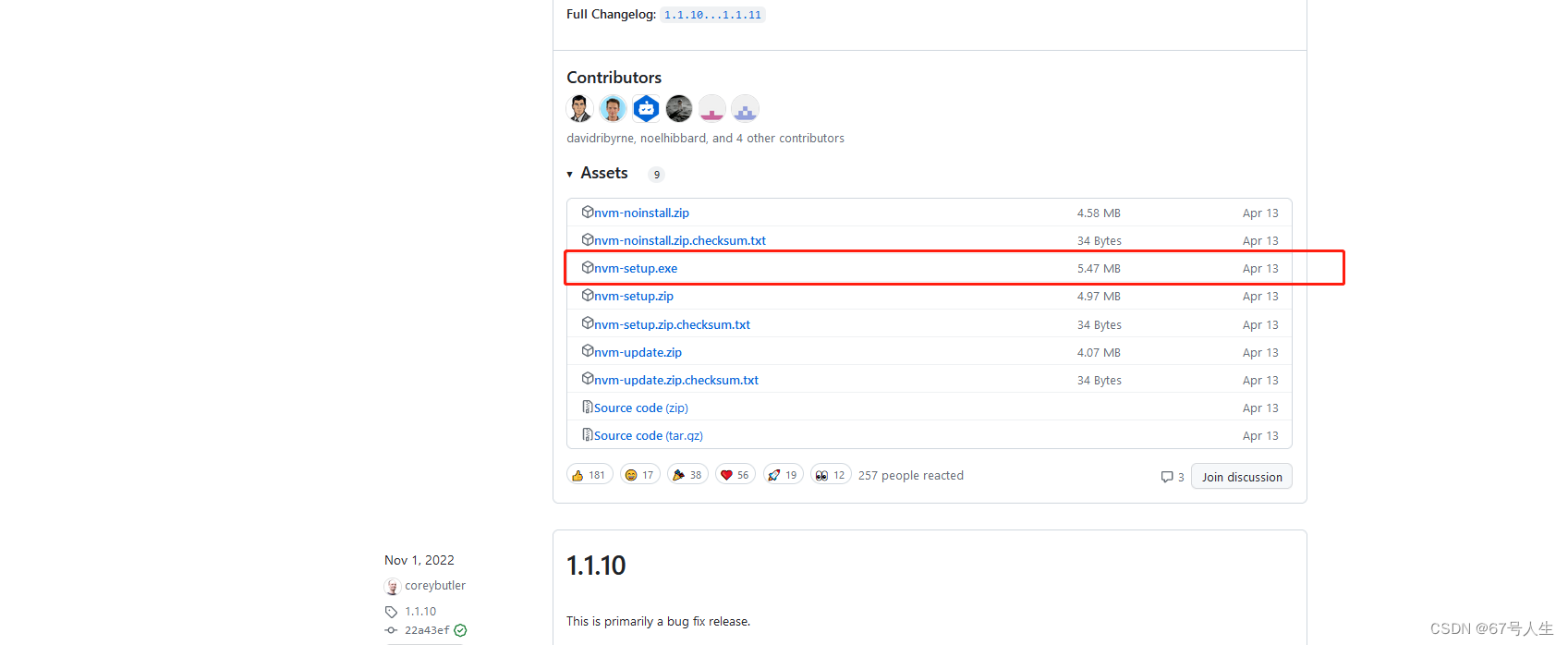 nvm命令-2023年6月29日_show if node is running in 32 or 64 bit mode.-CSDN博客