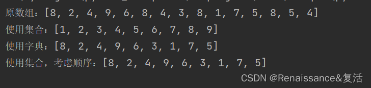 Python、列表去重 Csdn博客