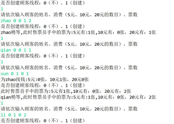 Java程序设计 实验四 多线程程序设计编写一个有两个线程的程序第一个线程用来计算1~100之间的偶数及个数第二个线程 Csdn博客