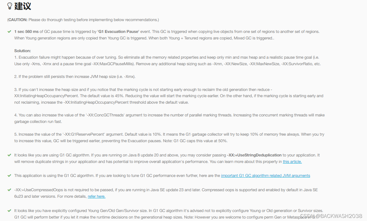 jvm调优_-xx:maxmetaspacesize-CSDN博客