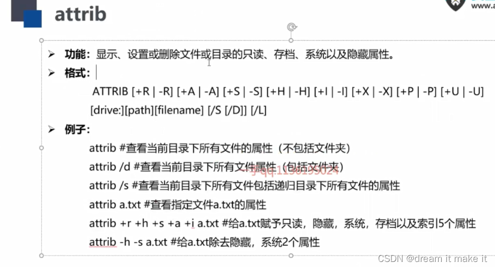 CTF之Windows基本命令_windows ctf命令-CSDN博客