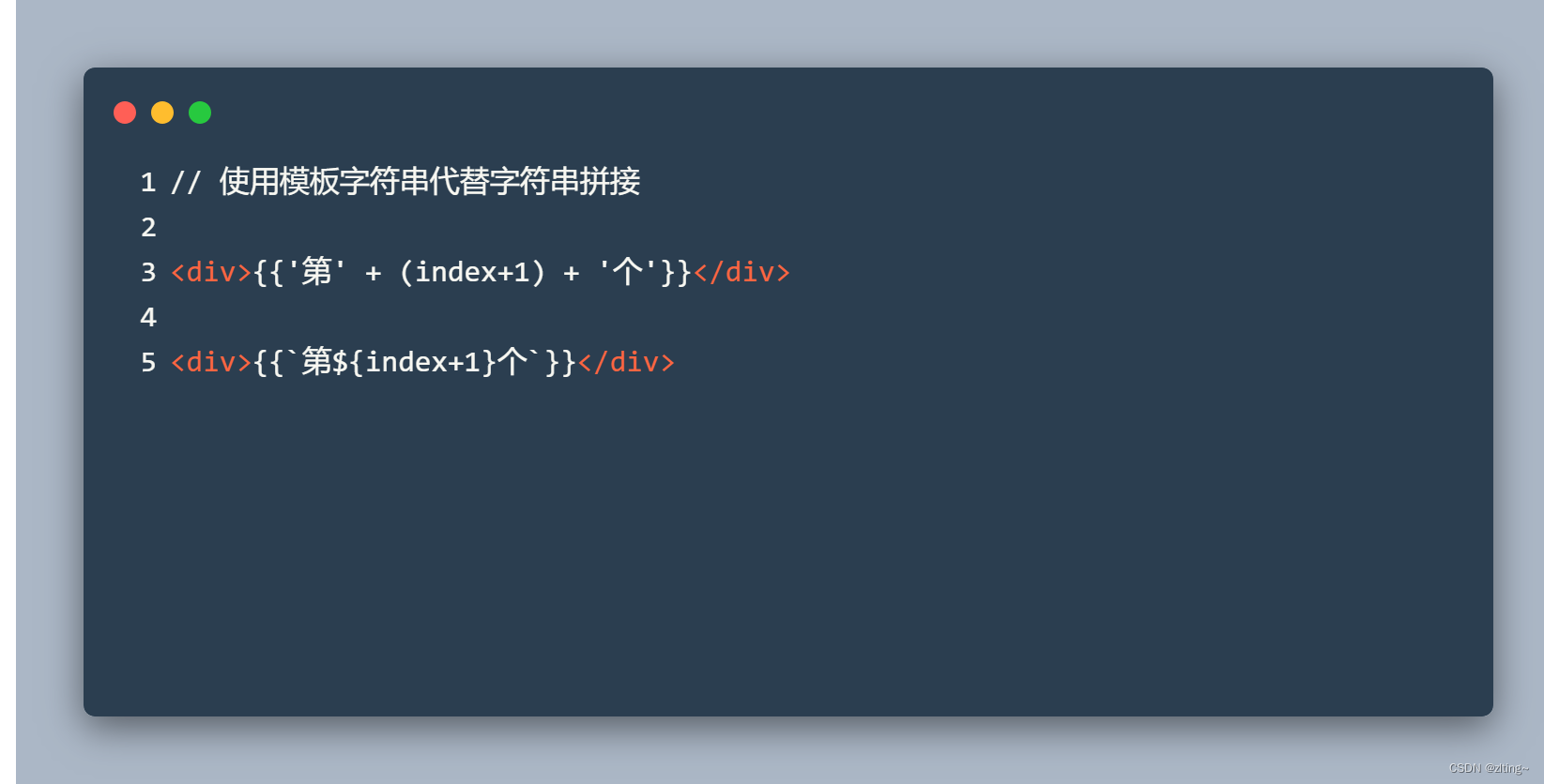 【前端 代码优化】—— 第一篇：列举前端常用代码优化点如何优化字符串拼接 前端 Csdn博客